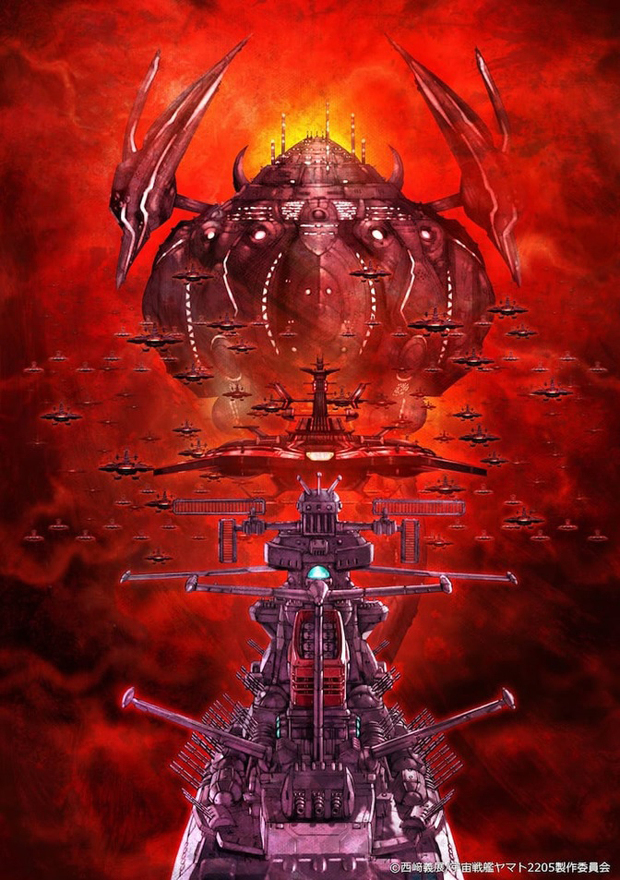 「宇宙戦艦ヤマト」の音楽のみをオンエアする4時間のラジオ特番が今年もオンエア決定！ | プレスリリース | ニュース | WebNewtype