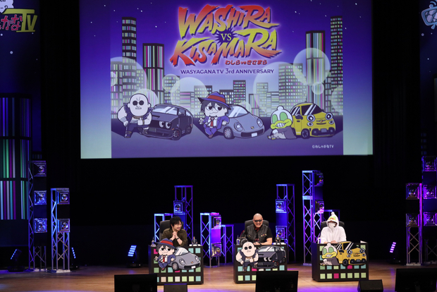 「わしゃがなTV」3周年！ 中村悠一＆マフィア梶田に独占インタビュー！ | キャスト | レポート | WebNewtype