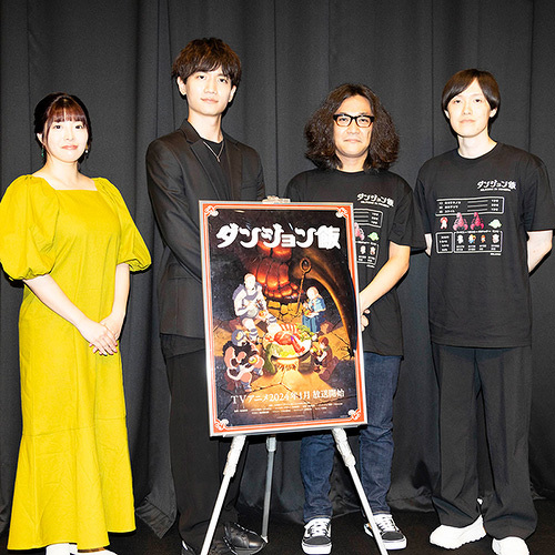 それぞれの愛と思いとこだわりが炸裂！ TVアニメ「ダンジョン飯」特別先行上映会レポート | アニメ | レポート | WebNewtype