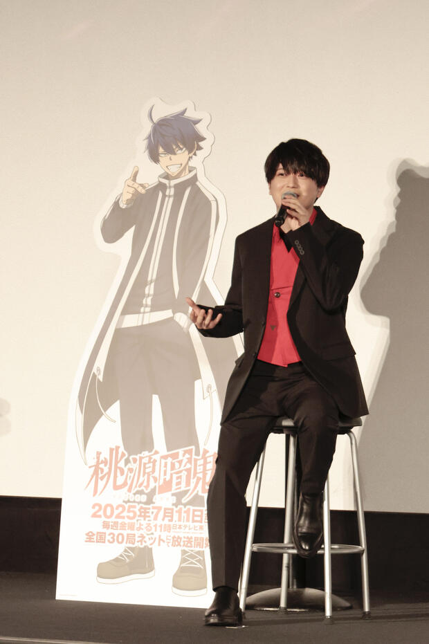 『桃源暗鬼』アニメ化プロジェクト開始から1年、ついに迎えたお披露目に浦 和希、神谷浩史、西山宏太朗が歓喜！ | キャスト | レポート | WebNewtype