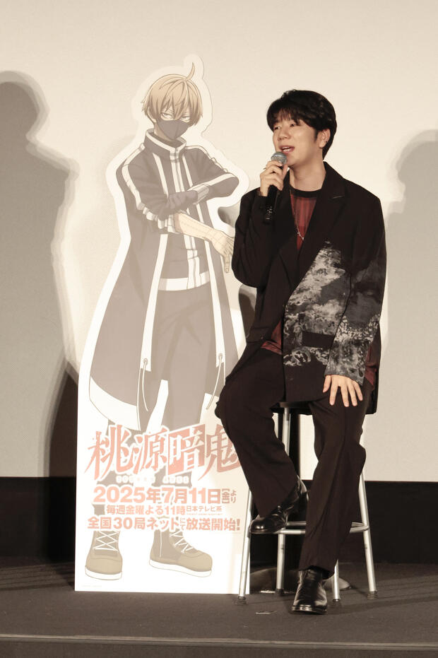 『桃源暗鬼』アニメ化プロジェクト開始から1年、ついに迎えたお披露目に浦 和希、神谷浩史、西山宏太朗が歓喜！ | キャスト | レポート | WebNewtype