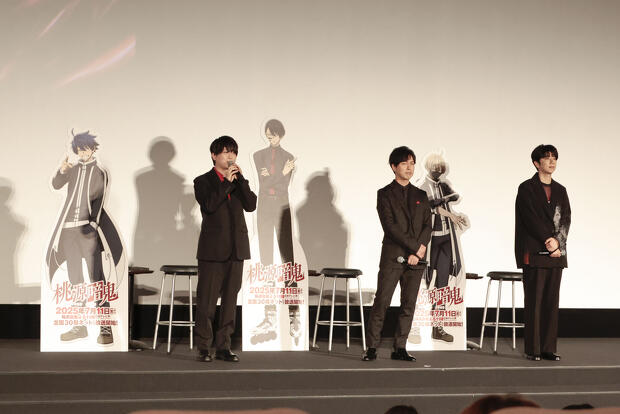 『桃源暗鬼』アニメ化プロジェクト開始から1年、ついに迎えたお披露目に浦 和希、神谷浩史、西山宏太朗が歓喜！ | キャスト | レポート | WebNewtype