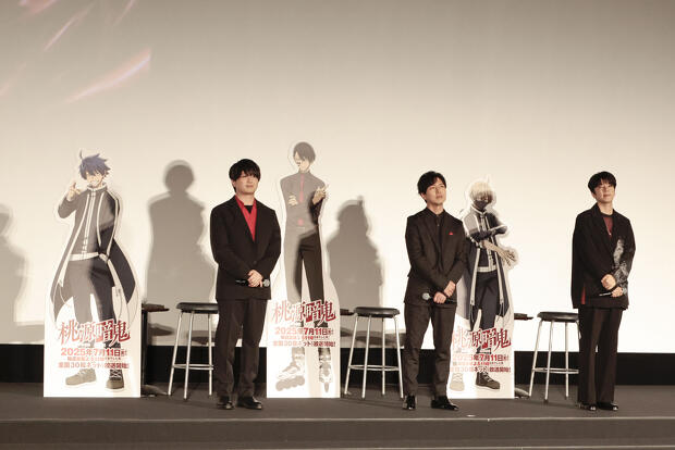 『桃源暗鬼』アニメ化プロジェクト開始から1年、ついに迎えたお披露目に浦 和希、神谷浩史、西山宏太朗が歓喜！ | キャスト | レポート | WebNewtype