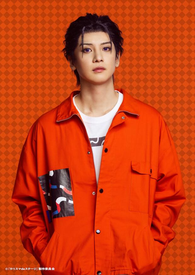 沼落ち必須の舞台、見逃し厳禁！——『カリスマ de ステージ』京山陽春&持田悠生&寶珠山 駿&今 拓哉座談会！ | 舞台 | レポート | WebNewtype