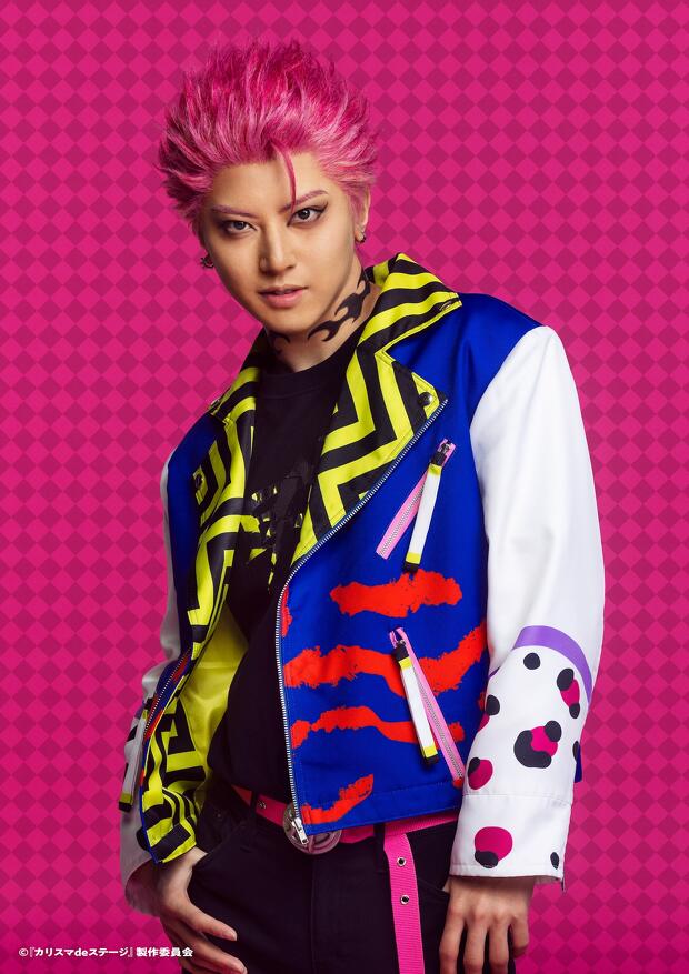 沼落ち必須の舞台、見逃し厳禁！——『カリスマ de ステージ』京山陽春&持田悠生&寶珠山 駿&今 拓哉座談会！ | 舞台 | レポート | WebNewtype